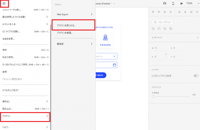 XD アートボードを「Web Export」でHTML（CSS Javascript）に変換する方法 | TechTech Note