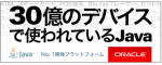Java プラットフォームに合わせて区切り文字を指定する File.separator | TechTech Note