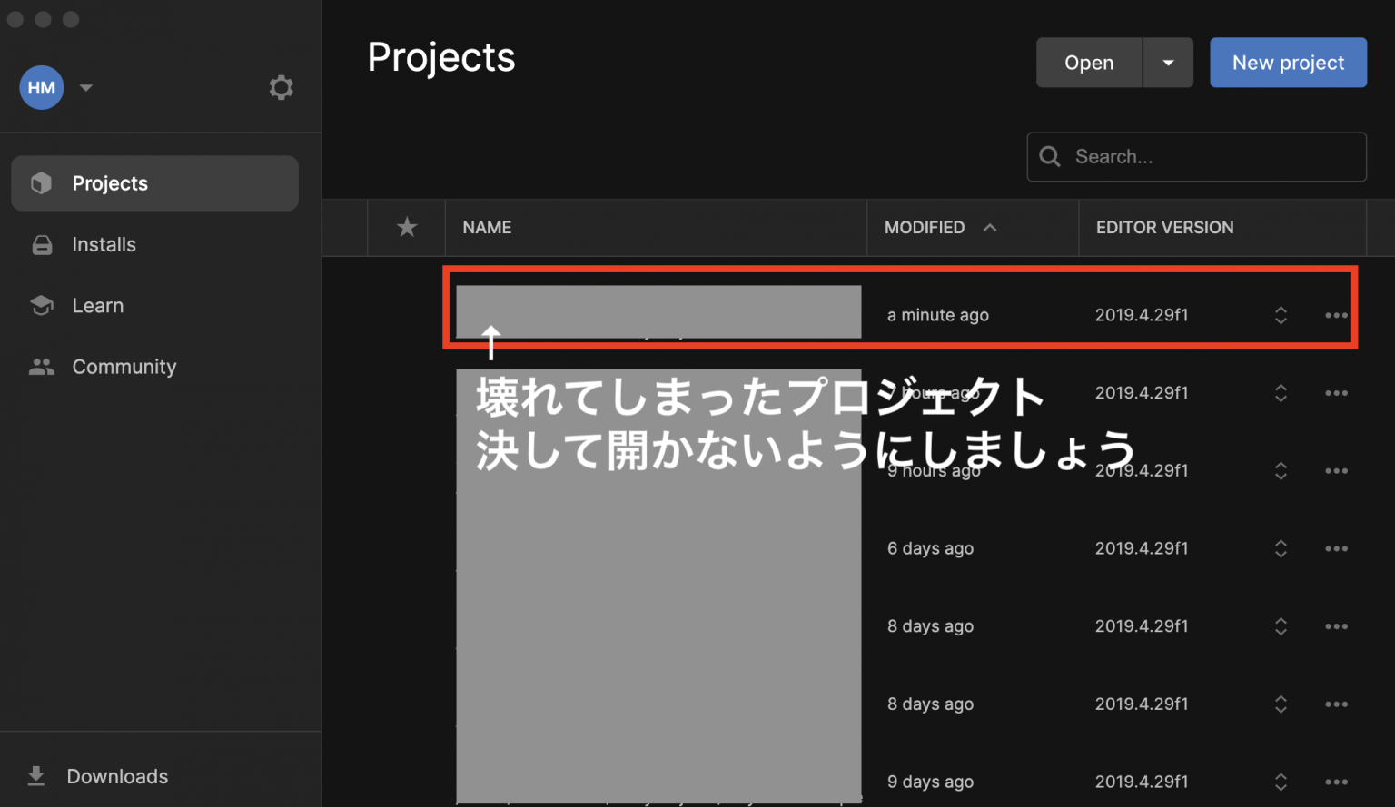 【Unity PlayMaker】フリーズや強制終了後のプロジェクト破損から復旧させる方法 | TechTech Note
